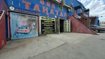 Express Oil Change Point (No:52, PK Saturn), express yağ değişim noktası  Aktav'dan