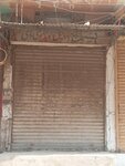 Bismillah Aptical (Zaildar Road No:38), eczaneler  Lahor'dan