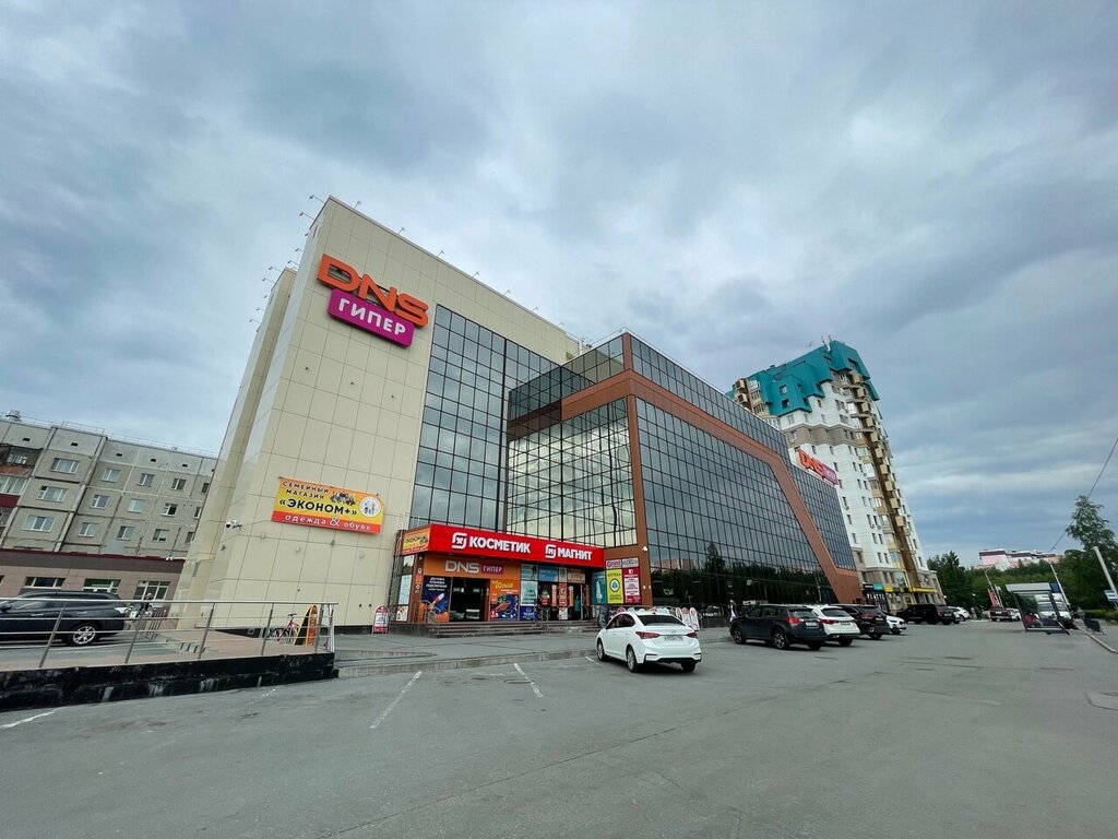 Emlak ofisi Максимум, Surgut, foto