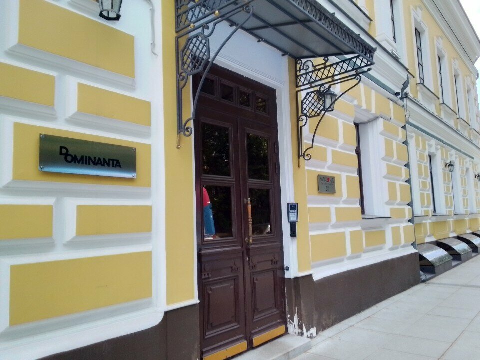 Emlak ofisi Dominanta, Moskova, foto