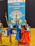 Школа танцев Перфект (Karla Libknekhta Street No:247), dans okulları  Yeysk'ten