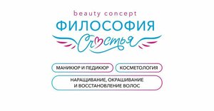 Happiness (Entuziastov Highway No:53, Moscow), güzellik salonu  Moskova'dan
