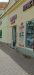 Пункт приема одежды (Goncharova Street No:13), ayrı çöp toplama noktası  Ulyanovsk'tan