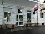 Палетка (ulitsa Mira No:8), kozmetik ve parfümeri mağazaları  Vologda'dan