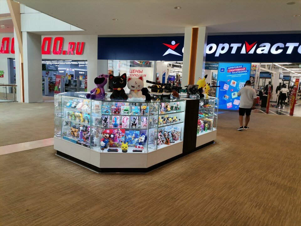Çocuk oyunları ve oyuncakları Магазин игрушек, Krasnogorsk, foto