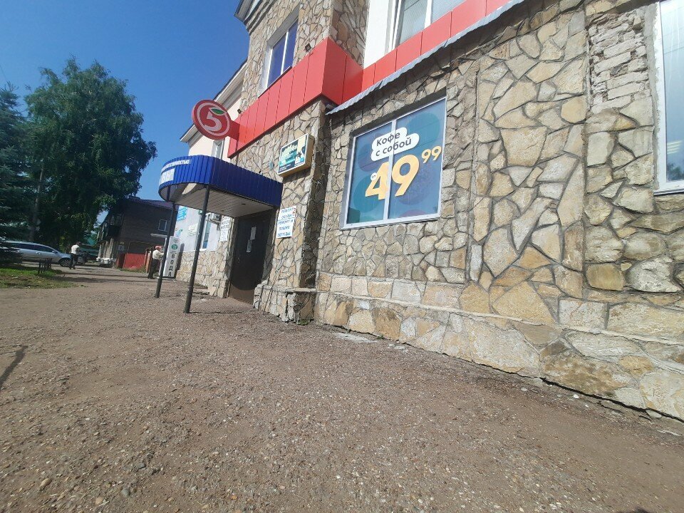 Kuaförler Liliya, parikmakherskaya, Sterlitamak, foto