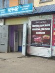 Butik domashnego tekstilja (ulitsa Lomova No:154), giyim mağazası  Pavlodar'dan