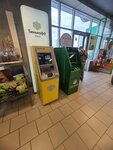 Sberbank of Russia (Kirova Street No:55А), ödeme terminali  Astrahan'dan