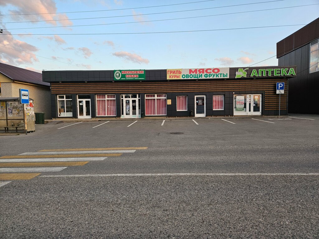 Market Визит, Stavropolski krayı, foto