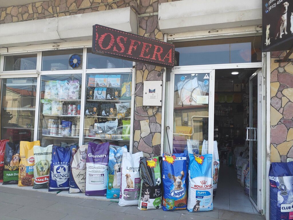 Petshop Zoo magaza, Bakü, foto