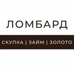ZaimZoloto (Kirova Street No:69), rehincilik  Penza'dan