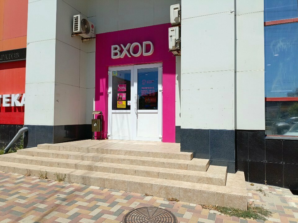 Taş ürünler ve yapılar В порядке вещей, Stavropol, foto