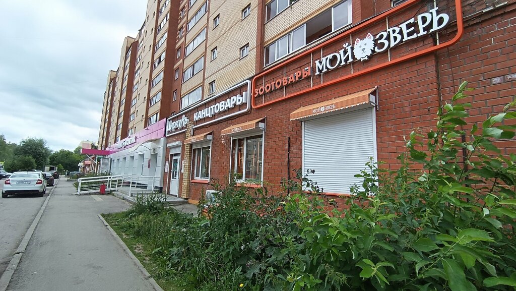 Petshop Мой Зверь, Perm, foto