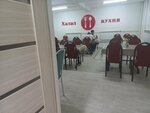 Кухня Халал (Kaçkınov Sok. No:42), kantin, yemekhane  Naryn'dan