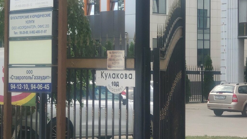 Otomobil parçaları imalatı Revers, Stavropol, foto