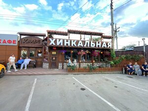 Khinkalnaya (Proletarskaya ulitsa No:56, posyolok gorodskogo tipa Misaylovo, Russian Federation), kafe