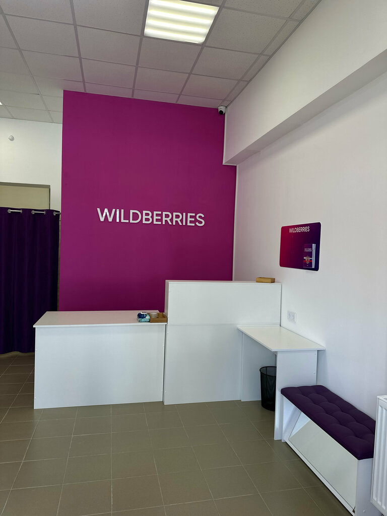 Teslimat noktası Wildberries, Samara, foto
