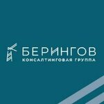 Beringov (1st Krasnogvardeysky Drive No:15), hukuk büroları  Moskova'dan