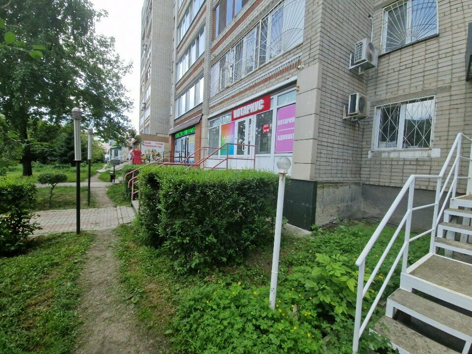 Noterler Notary, Öskemen (Ust‑Kamenogorsk), foto