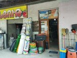 Строительный магазин (Karen Demirchyan Street No:8), yapı mağazası  Vanadzor'dan