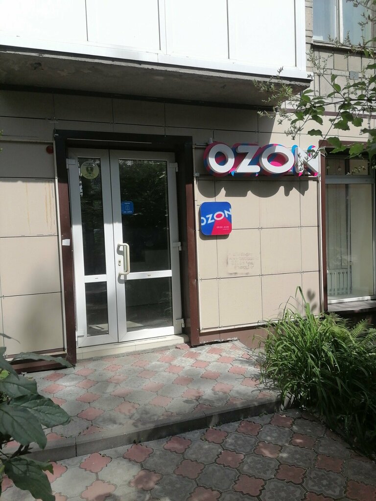 Teslimat noktası Ozon, Tomsk, foto