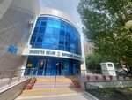 City polyclinic № 7, emergency department (Shákárim Qudaıberdiuly dańǵyly No:29), acil yardım hizmeti  Astana'dan