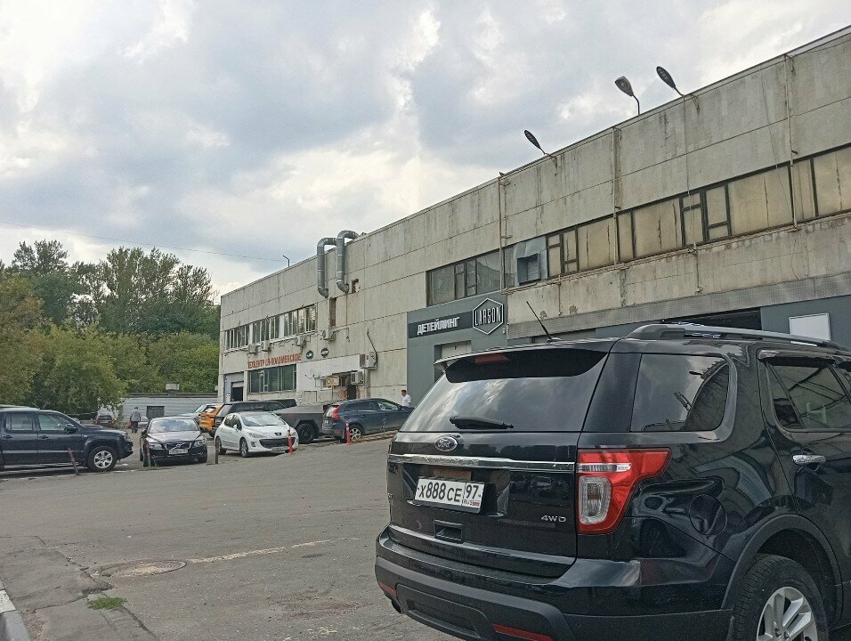 Otomobil servisi LRPrime, Moskova, foto