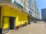 Зам-Зам Маркет (Narodnogo Opolcheniya Street No:20к1), market  Moskova'dan