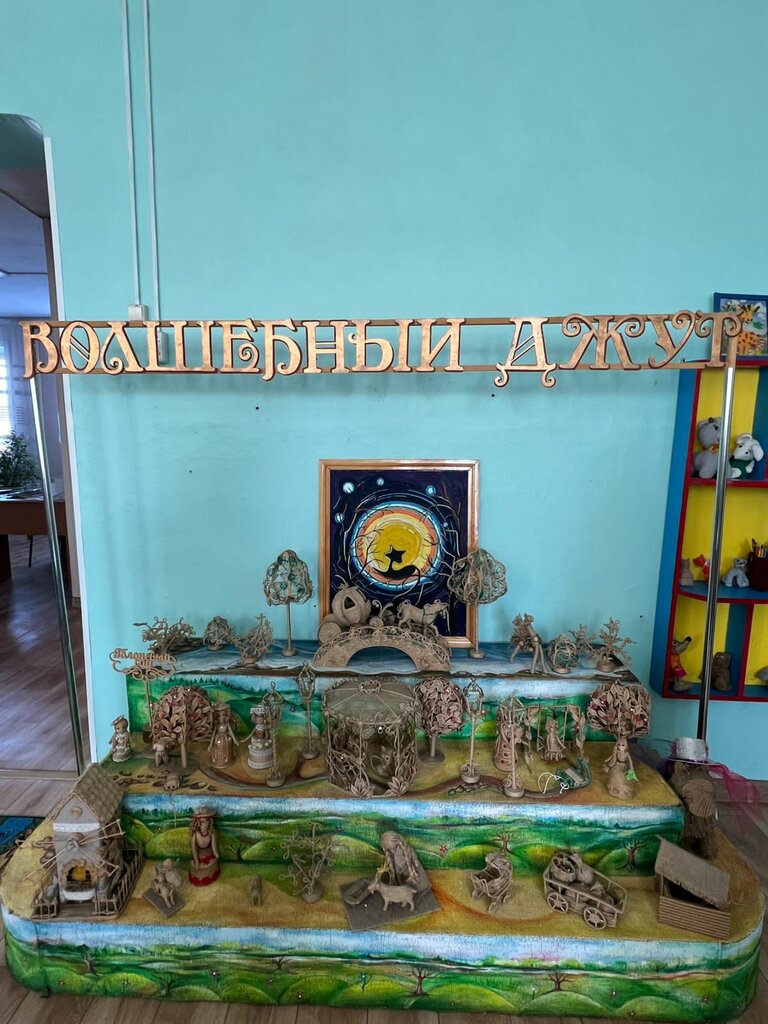 Çocuk bakım evleri Дом ребенка, Cheremkhovo, foto