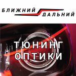 Blizhniy Dal'niy (Topolinaya ulitsa No:19, Prikubanskiy City administrative district, mikrorayon imeni Petra Metalnikova), otomotiv aydınlatma  Krasnodar'dan