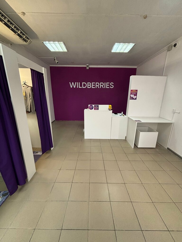 Teslimat noktası Wildberries, Lida, foto