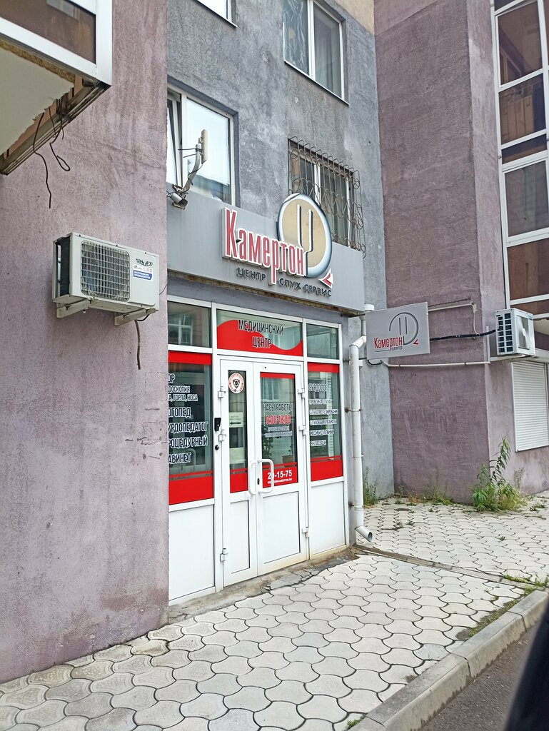 Çocuk poliklinikleri Кабинет экстренной педиатрии, Irkutsk, foto