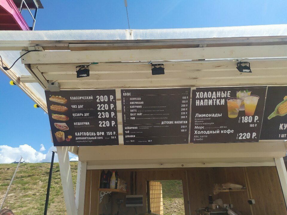 Fast food Hot Dog Zone, Kaluga, foto