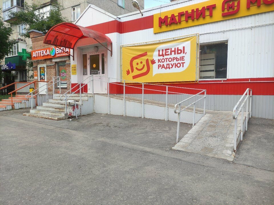 Süpermarket Magnit Moya Tsena, Penza, foto