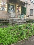 Elegant (Zoravar Andranik Street No:58), güzellik salonu  Vanadzor'dan