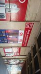 Ziko investment Ltd (Chilimbulu Road No:10457, Chilenje), beyaz eşya mağazaları  Zambiya'dan