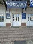 Komilfo (Kirova Street No:13), kafe  Orenburg'dan