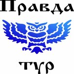 Pravda-tour (Gostinichnaya Street No:3), turizm acenteleri  Moskova'dan