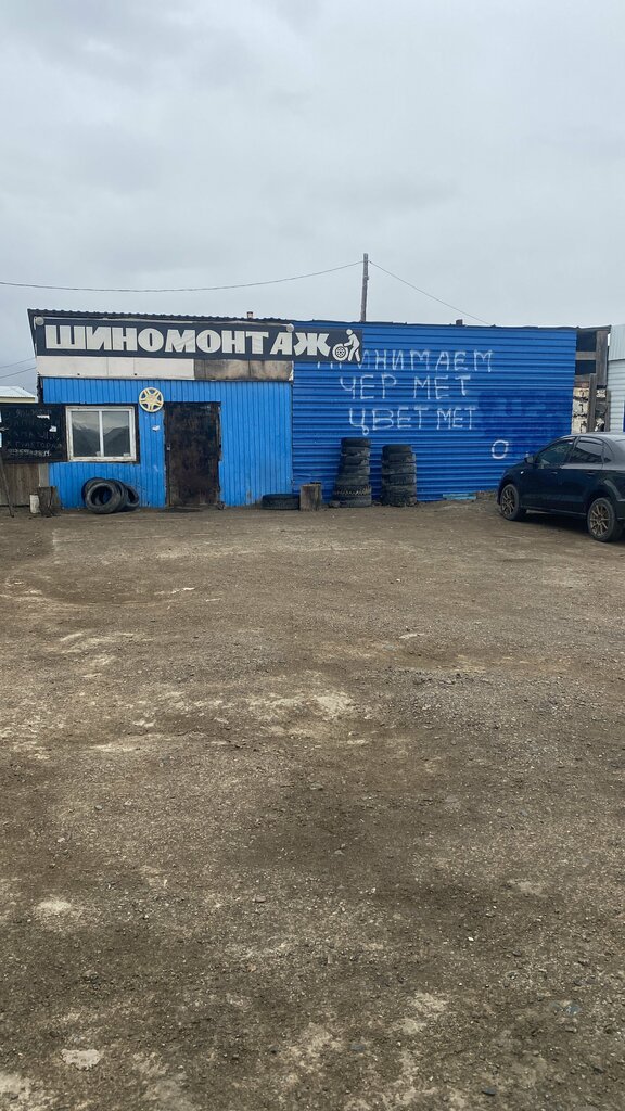 Otomobil servisi Шиномонтаж, Altay Cumhuriyeti, foto