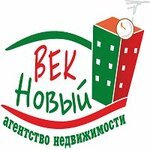NovVEk (Komsomolskaya ulitsa No:4), emlak ofisi  Azov'dan