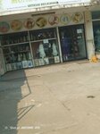 Artigos religiosos (Luanda, Rua Augusto Silvério Ferreira), dini dernekler  Loanda'dan
