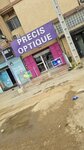 Precis optique (Abidjan, Cocody, Boulevard François Mitterrand), optik  Abican'dan