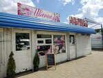 Цветы (Magiliow, mikrarajon Zadniaprowje-2), çiçekçiler  Moguilev'den