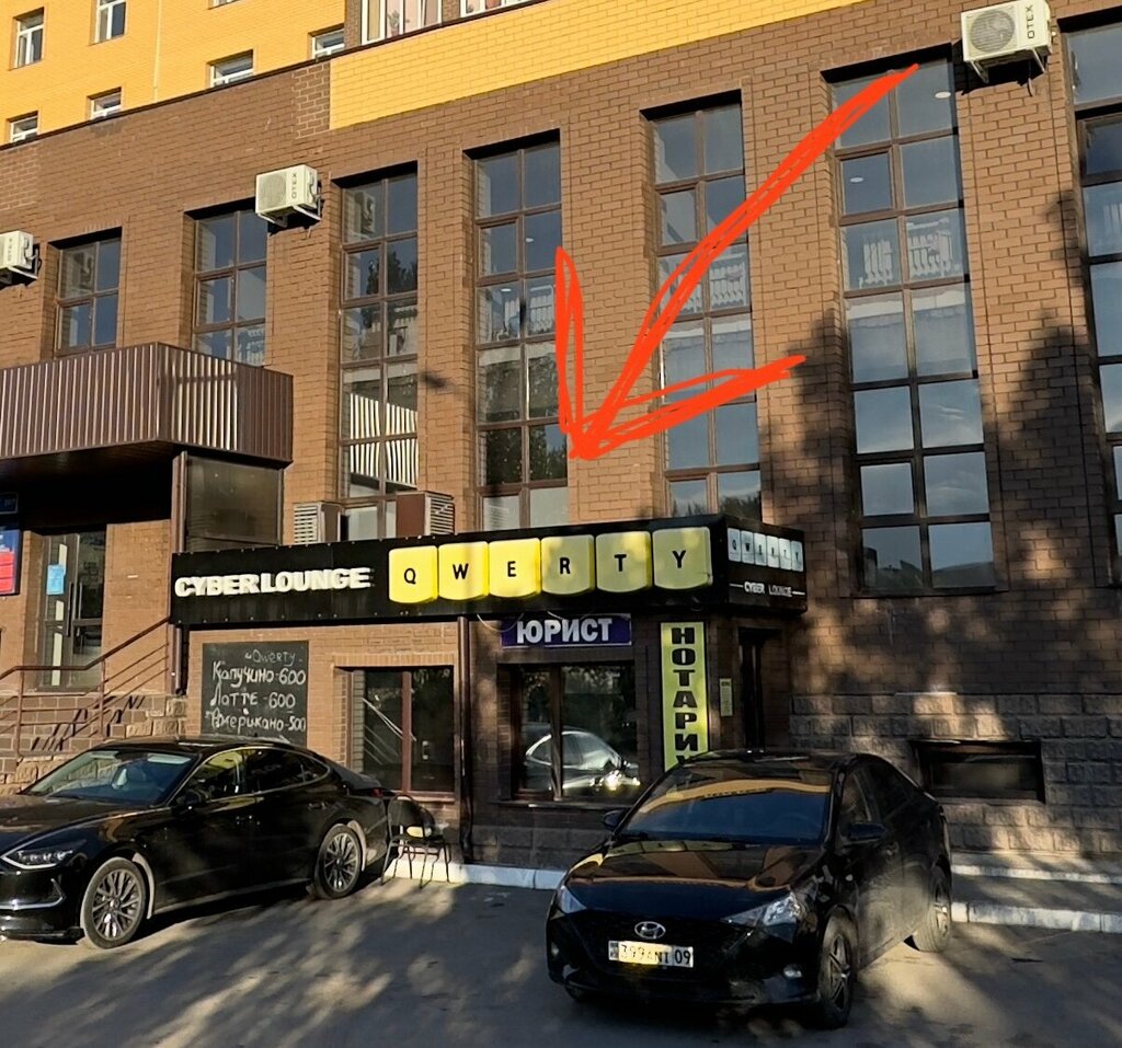 Sigortacı Insurance, Karağandı, foto
