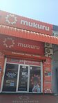 Mukuru (Lusaka, Civic Centre), para transferleri  Lusaka'dan