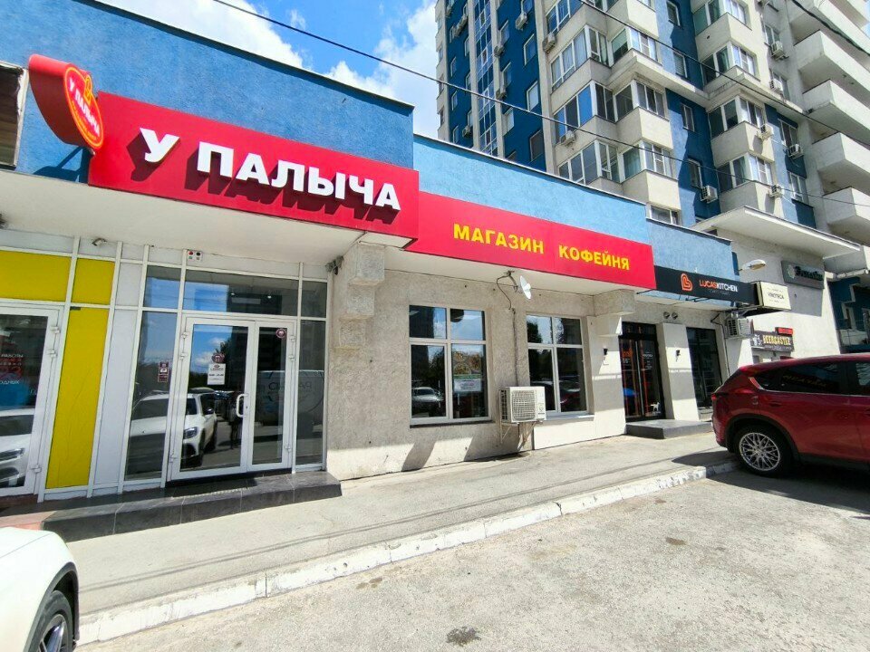 Market U Palycha, Samara, foto
