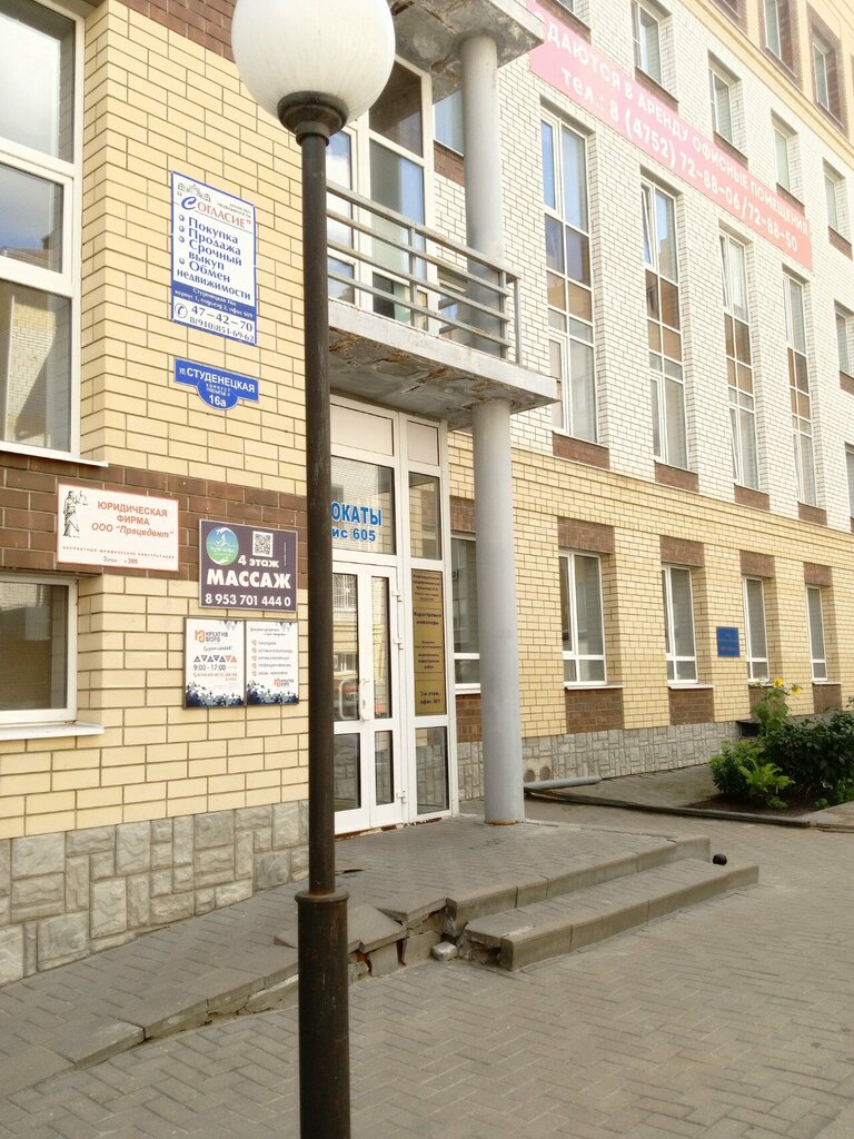 Lojistik firmaları Шапран Логистик, Tambov, foto