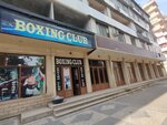 Boximg Club (Şah İsmayıl Xətai prospekti No:310C), spor kulüpleri  Gence'den