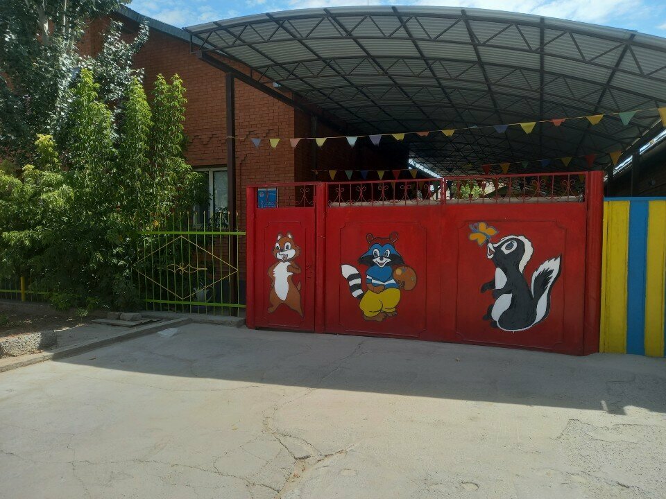 Anaokulları Balbope, Kızılorda, foto
