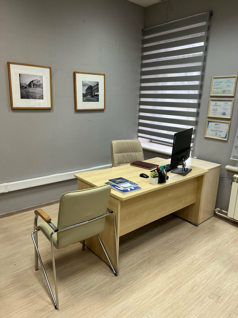 Hukuk büroları Основа, Moskova, foto